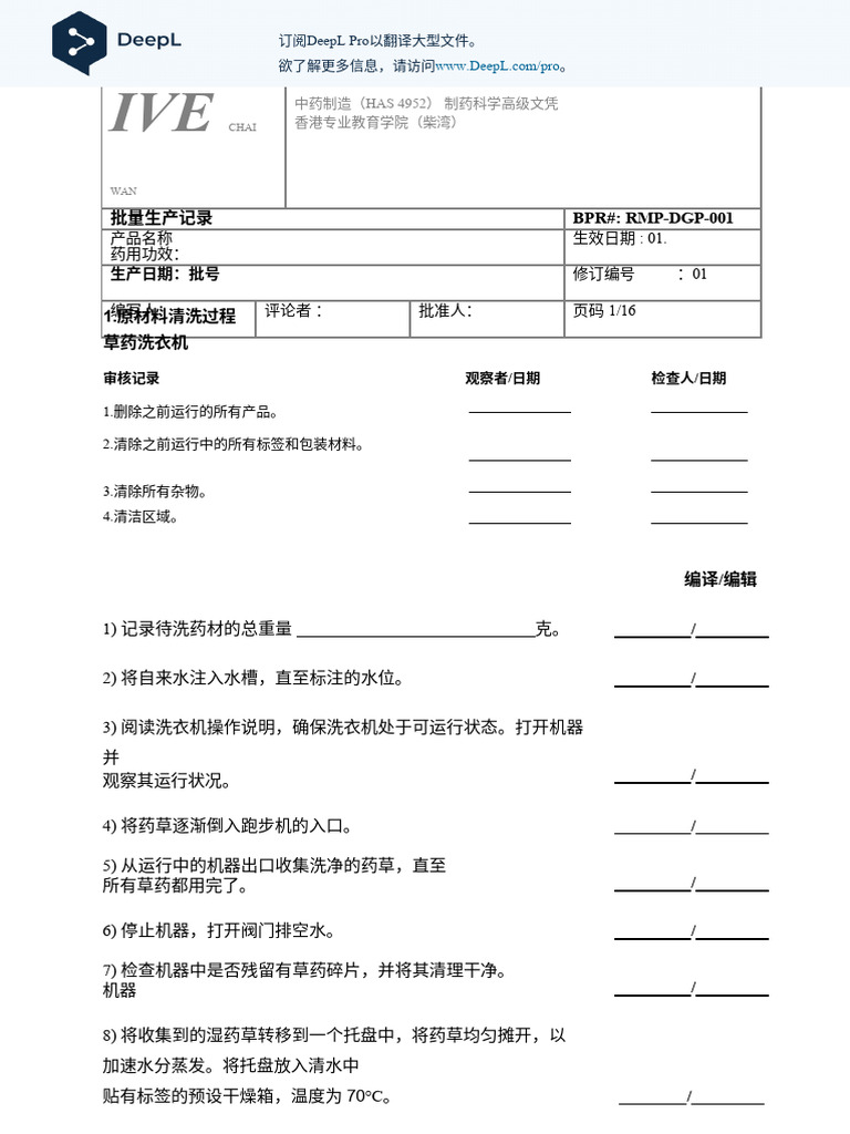 1.Rm Preparations - Revised ZH | PDF