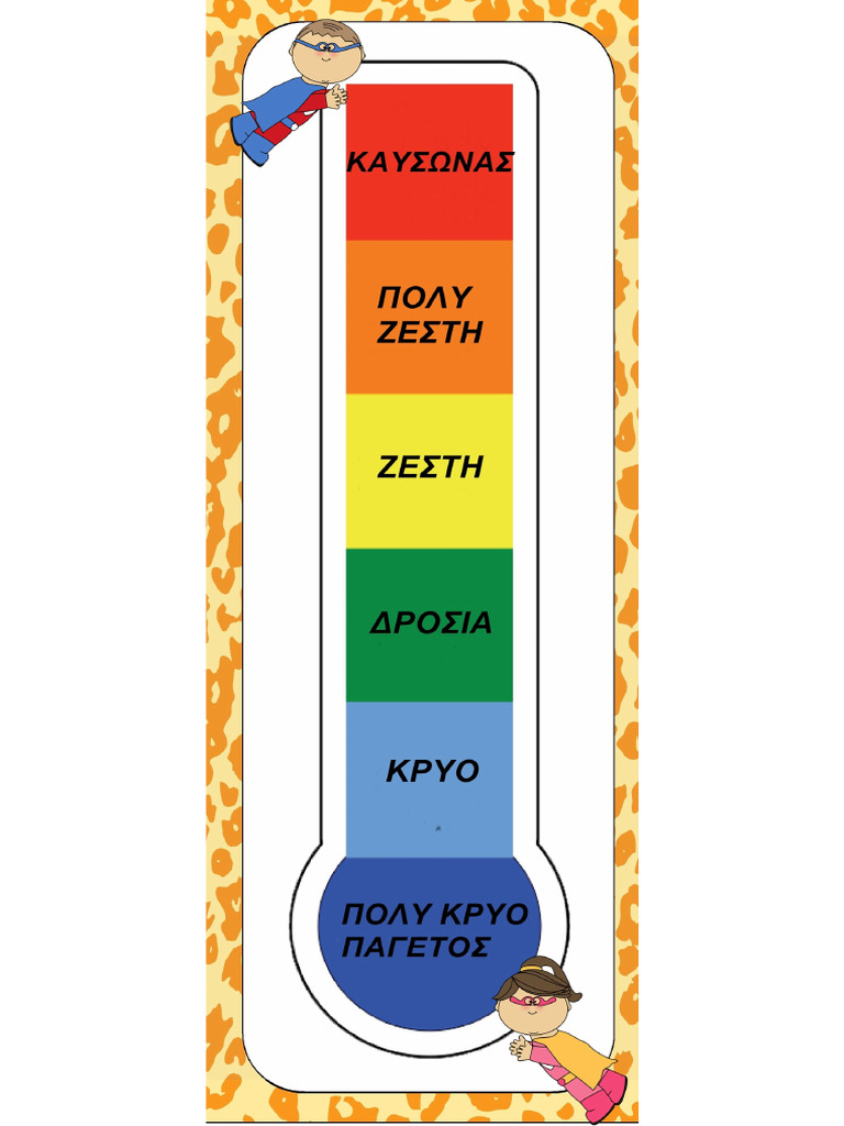 Thermometro | PDF