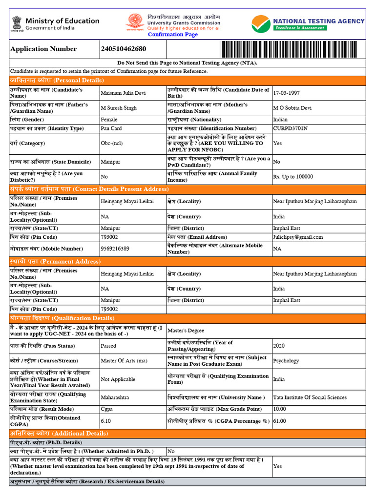 Ucg Net 240510462680 1714821609 | PDF