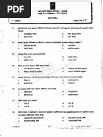 Grade 8 Dancing Self Study Book (Sri Lankan Curriculum) in Sinhala | PDF