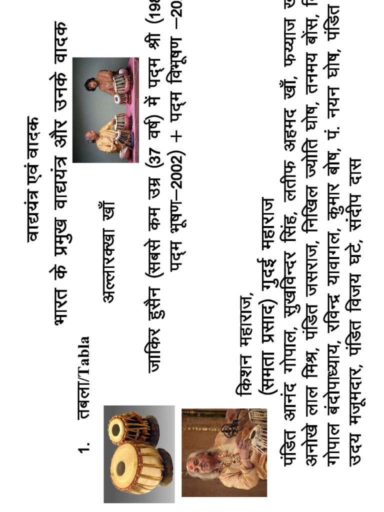 Musical Instruments | PDF