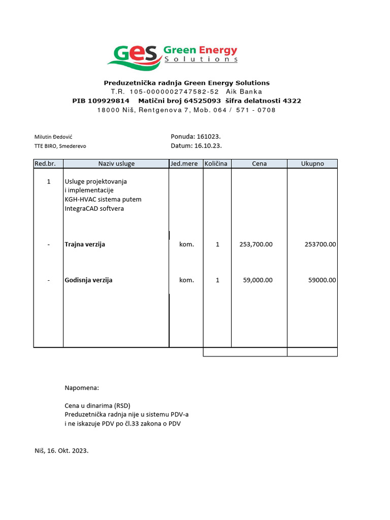 TTEBIRO Integra | PDF