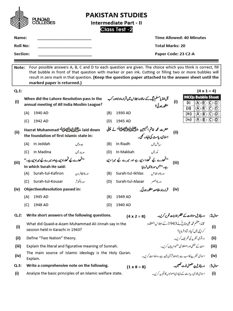 Pak - Studies 2nd Year CT 2 | PDF | Muhammad Ali Jinnah | Pakistan