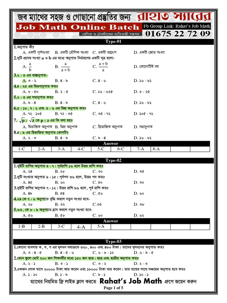 Math Practice Set on Ratios and Percentages | PDF