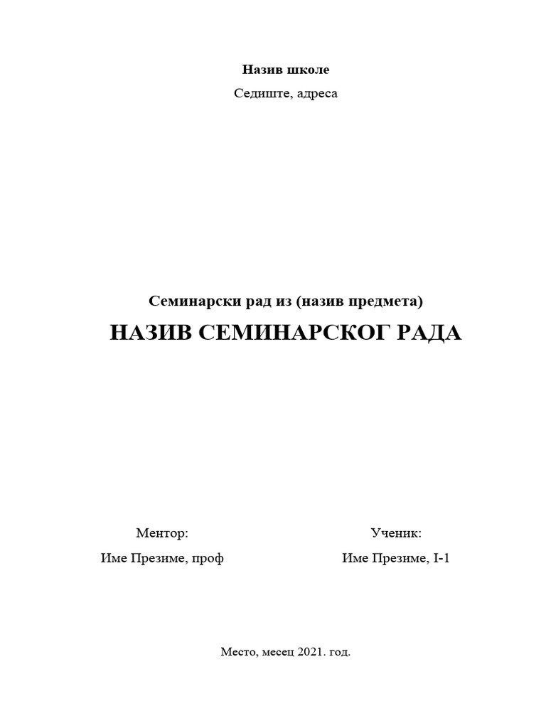 b8 d180d0b0d0b4 | PDF