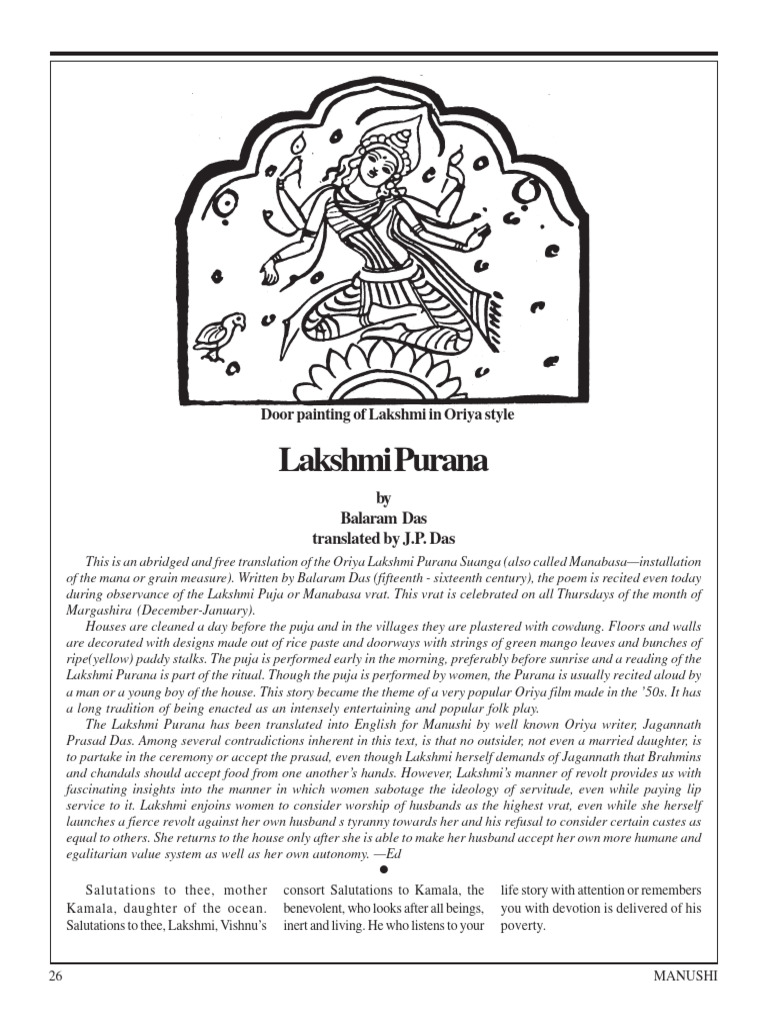 Lakshmi Purana | PDF | Religion & Spirituality