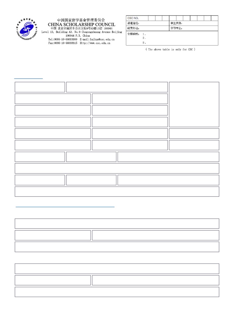 CSC Scholarship Application Form | PDF