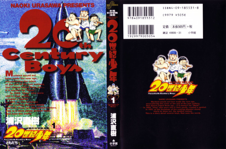 20th Century Boys - v01 c001 p001 | PDF