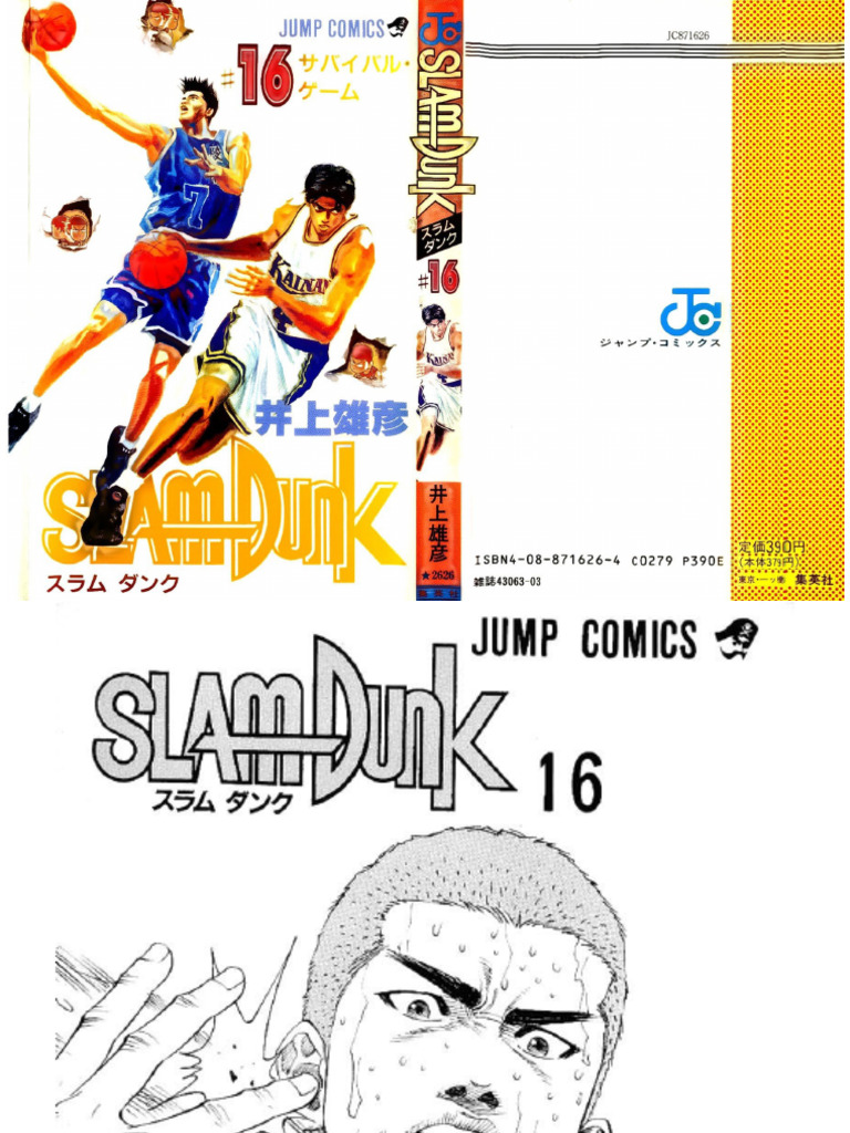 Slam Dunk Vol.16-20 | PDF