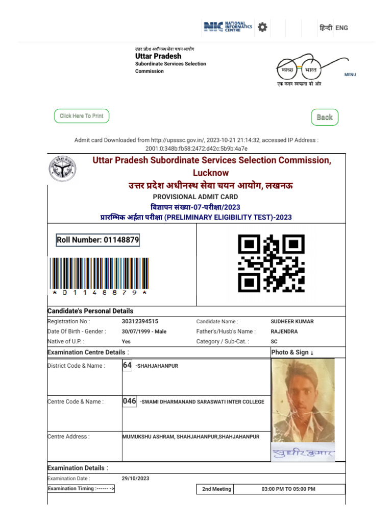 Admit Card For Examination | PDF