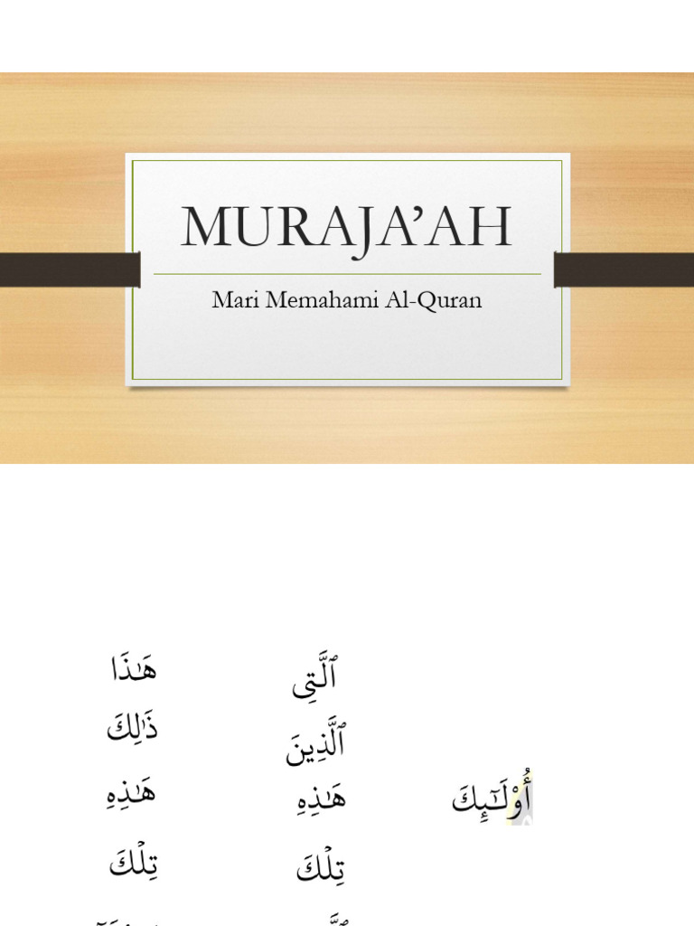 Murajaah | PDF