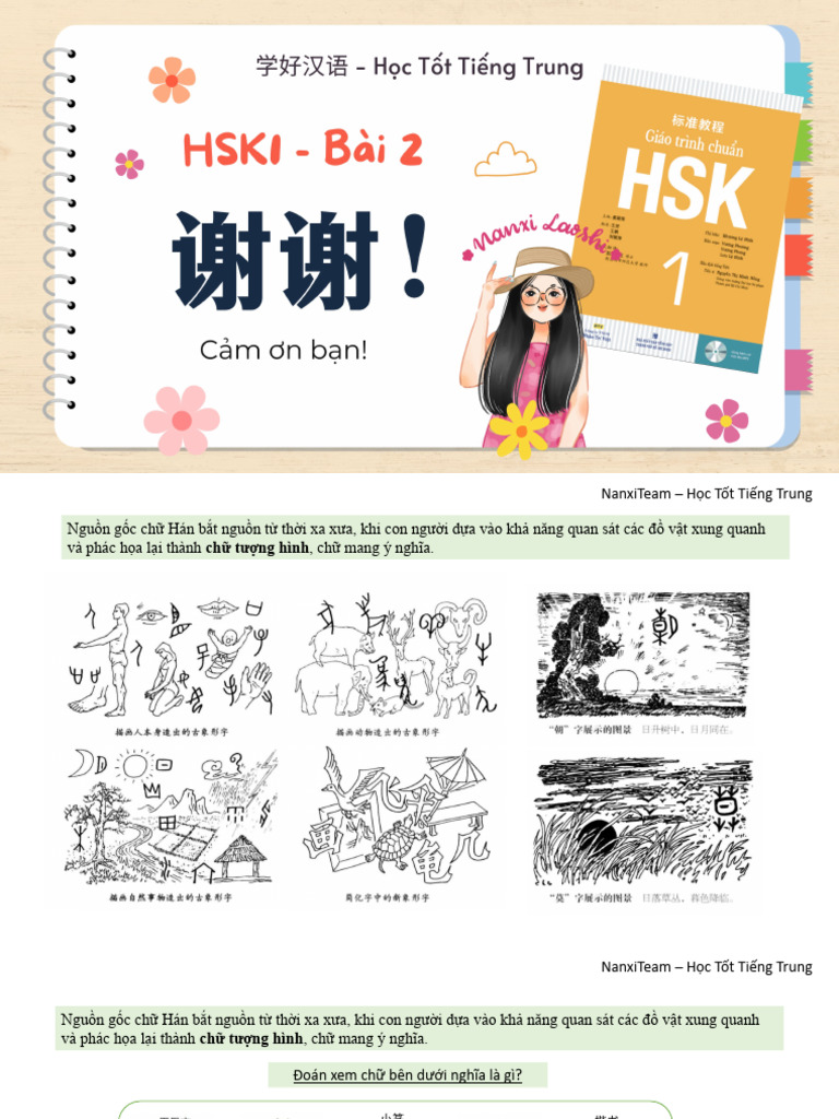 2024-HSK1 - Bai 2 | PDF
