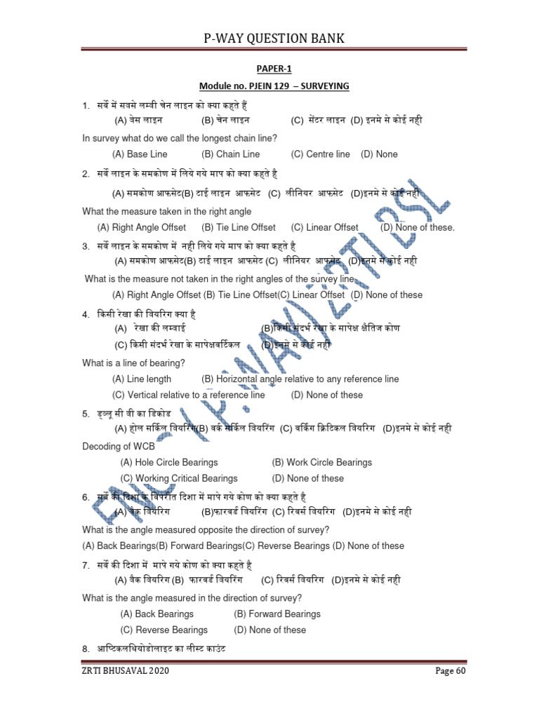 P-Way Question Bank: Paper-1 Module No. PJEIN 129 - SURVEYING | PDF