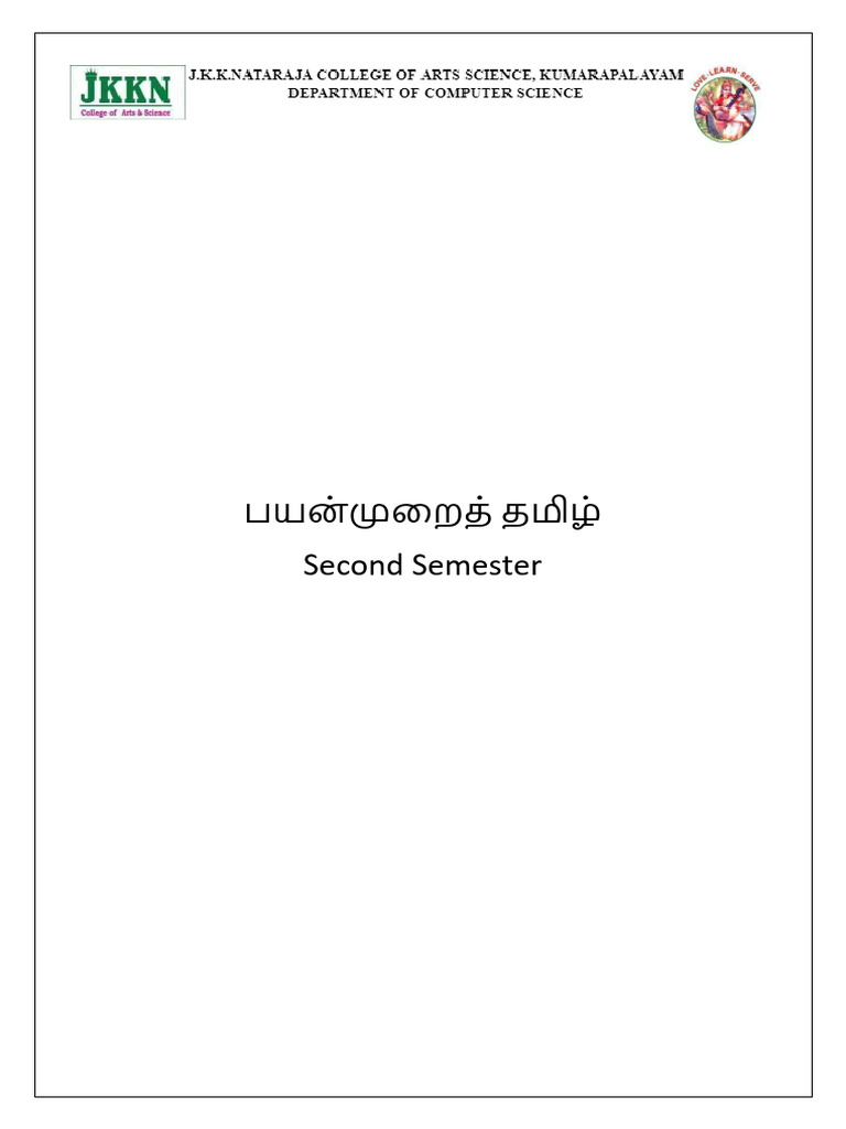Payanmurai Tamil Notes | PDF