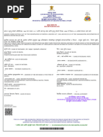 Change of Name Gazette Form | PDF