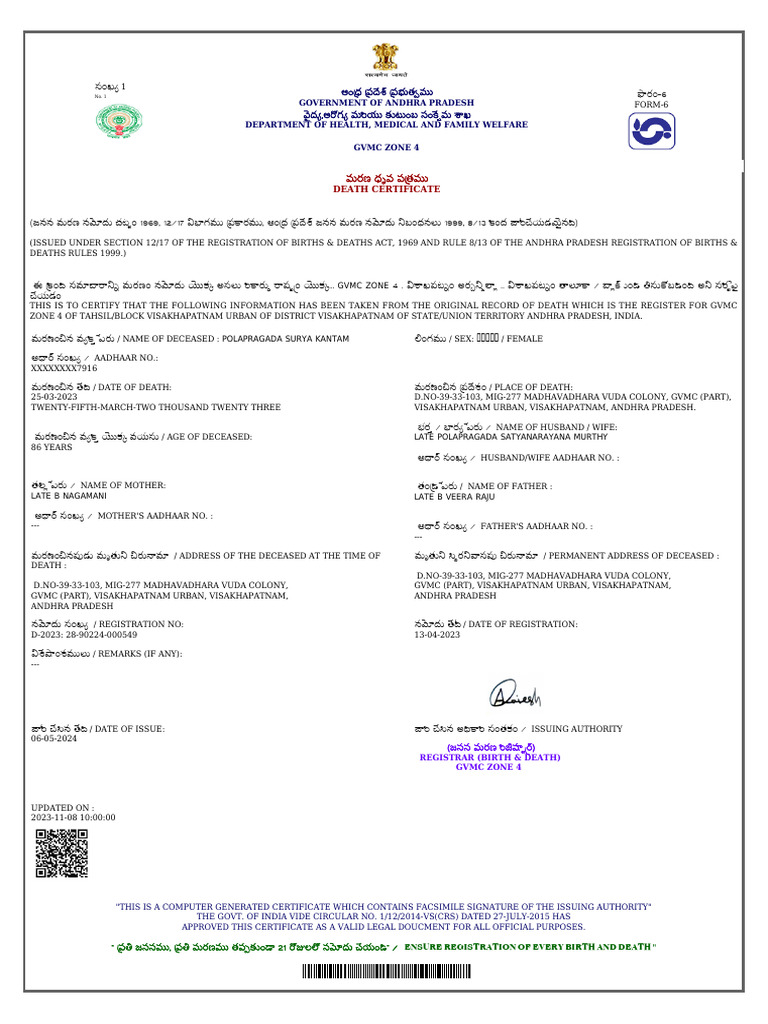 gvmc-zone-4-original-birth-visakhapatnam-pdf-government-and