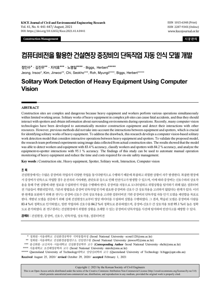 Ksce 2021 041 04 12 | PDF