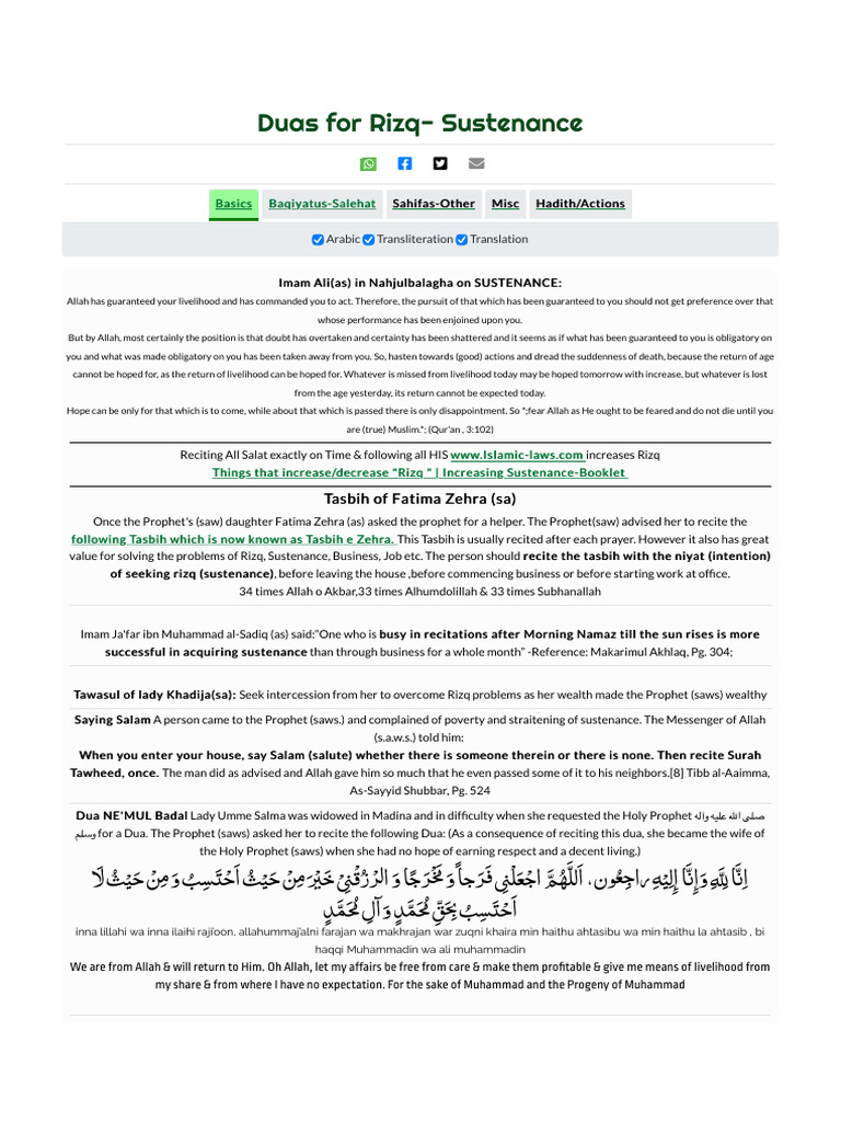 Duas for Rizq- Sustenance | PDF | Muhammad | Islamic Jurisprudence