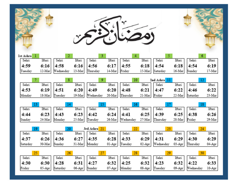 Ramdan Calendar | PDF