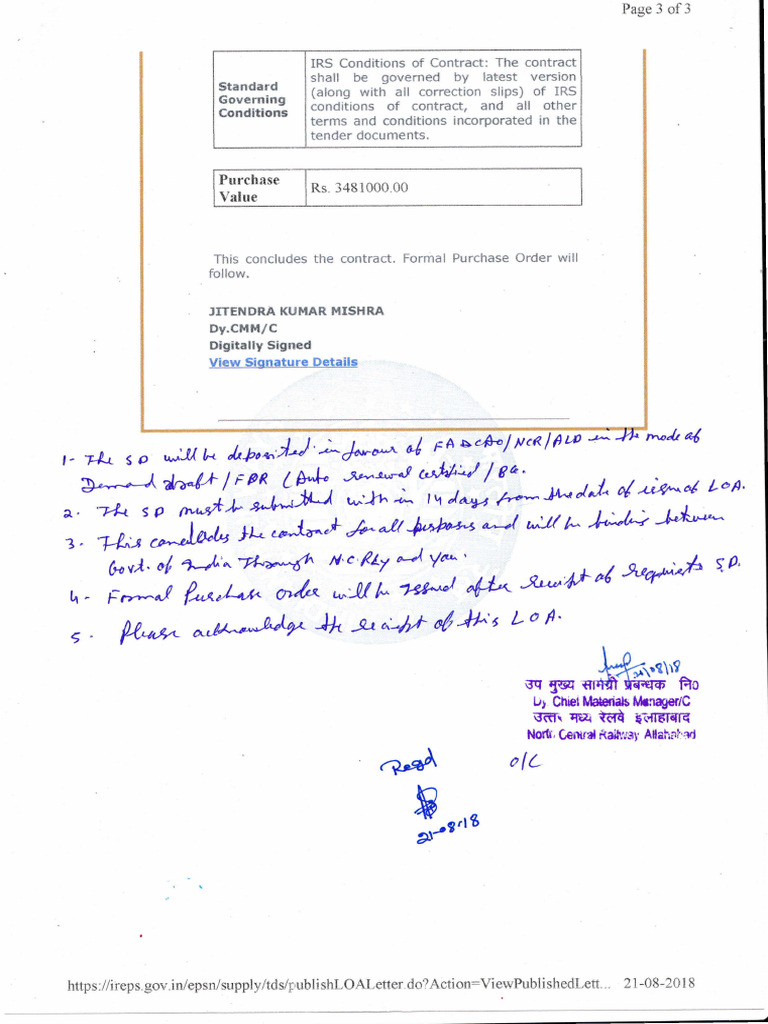 NCR LOA 60185034 | PDF | Payments | Money