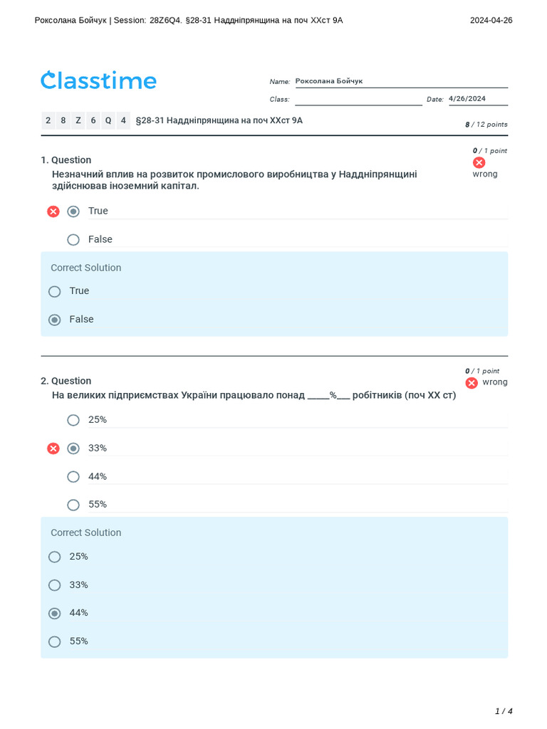 Session 28Z6Q4 | PDF