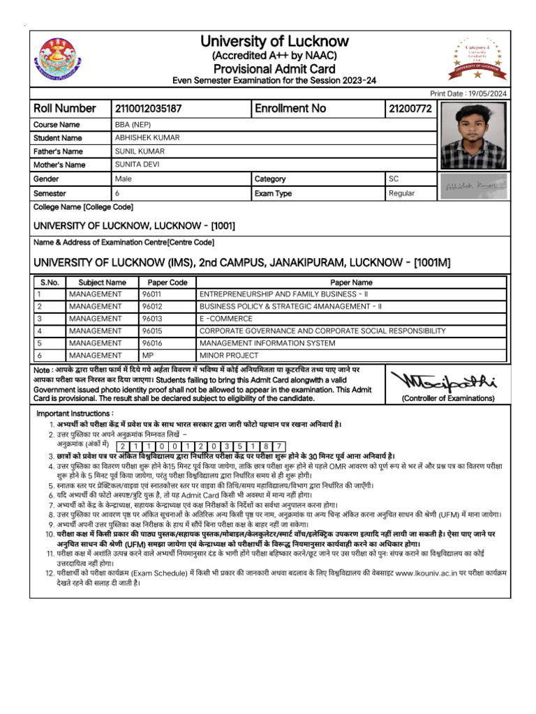 Admit Card 6th Sem | PDF