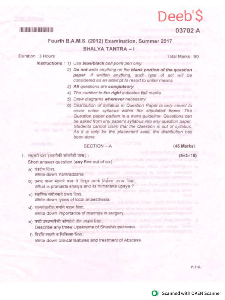 Shalya Tantra 1st Question Papers --Deeba Shaikh | PDF
