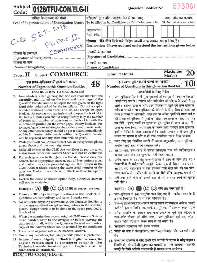 Commerce 0001 | PDF