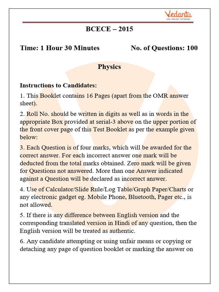 BCECE Physics Question Paper 2015 PDF Download | PDF