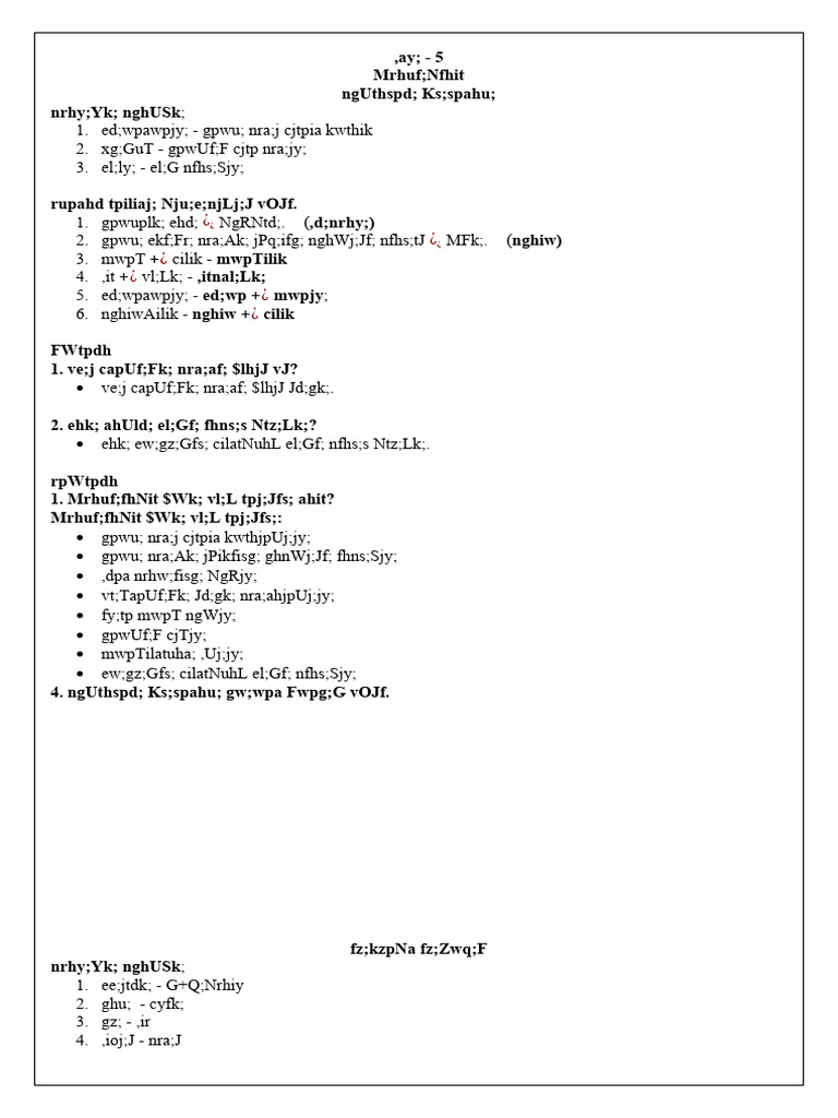 GR 6 Tamil Content | PDF