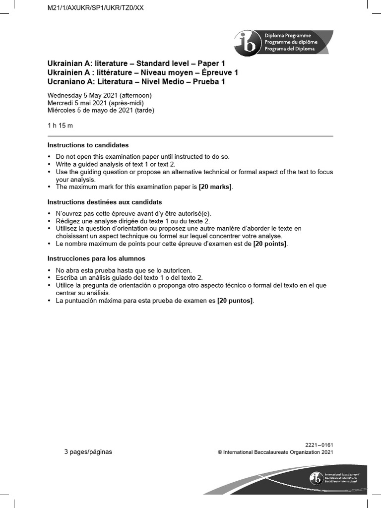 Ukrainian Paper 1 2021 | PDF