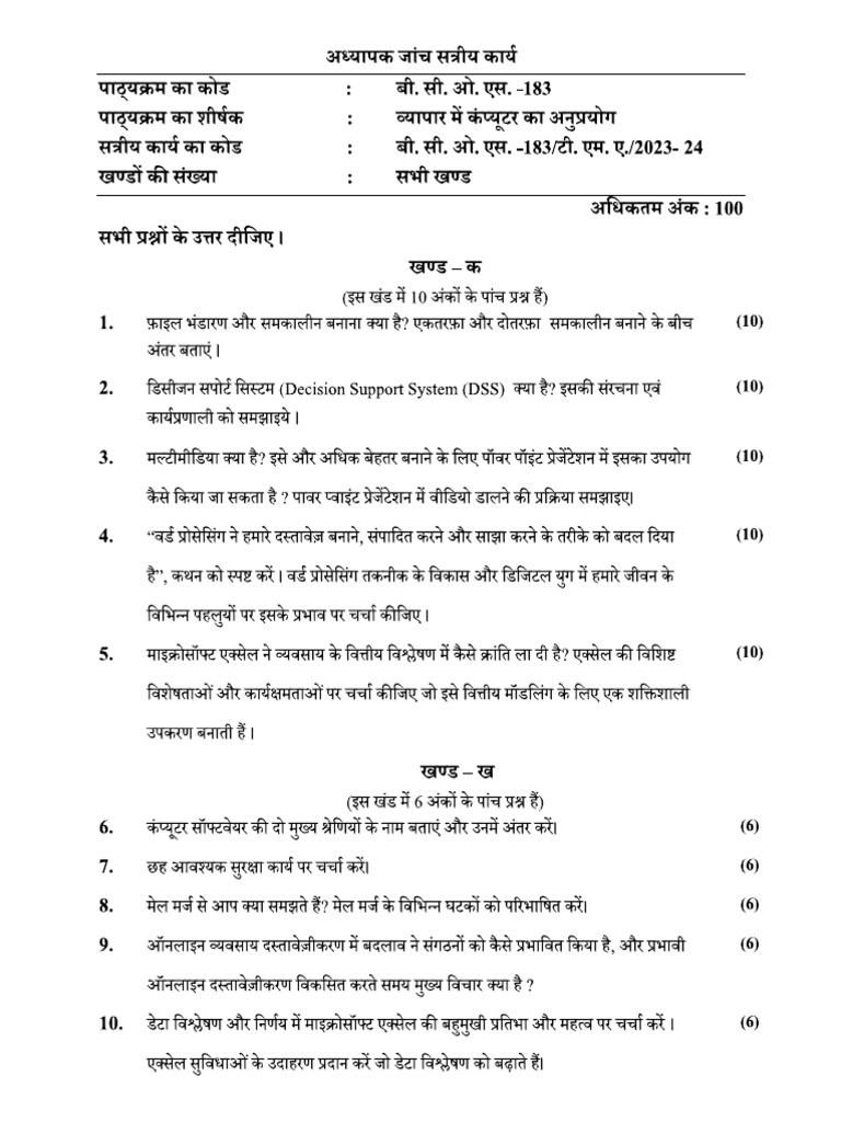 BCOS 183 Assignment | PDF