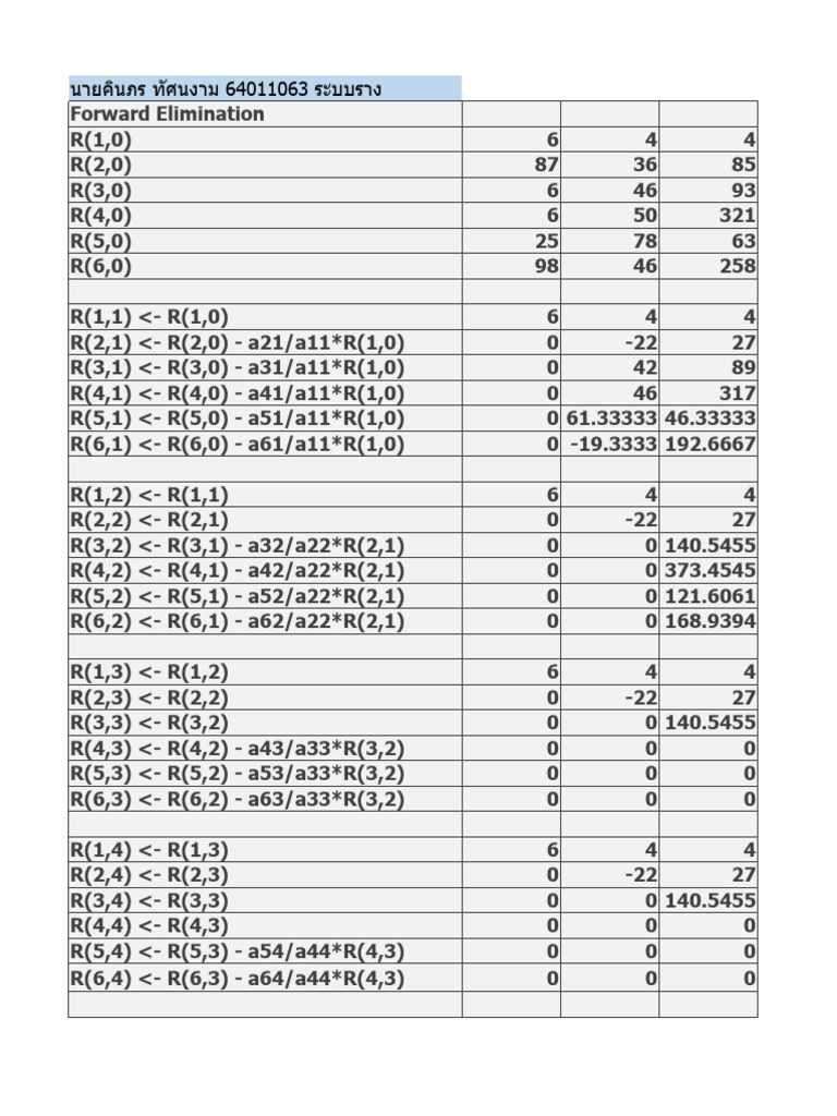 Linear System 6x6 (คินภร- 64011063) ราง | PDF