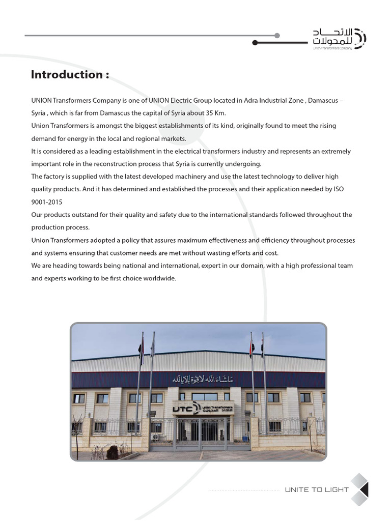 UTC Brochure | PDF | Transformer | Physical Sciences