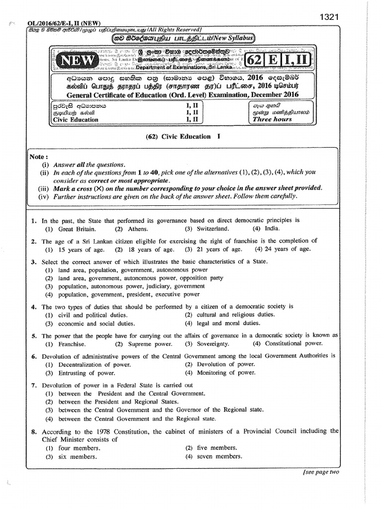 2016 OL Civic Education Past Paper English Medium | PDF