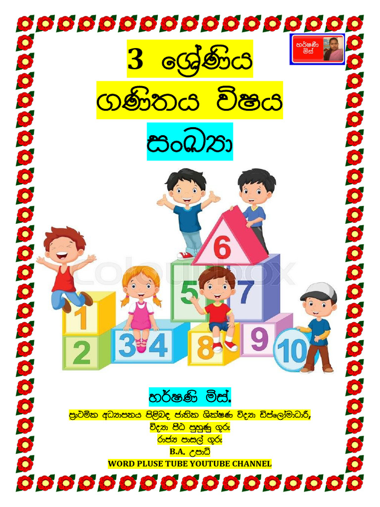 Grade 3 Maths 2 Padama | PDF