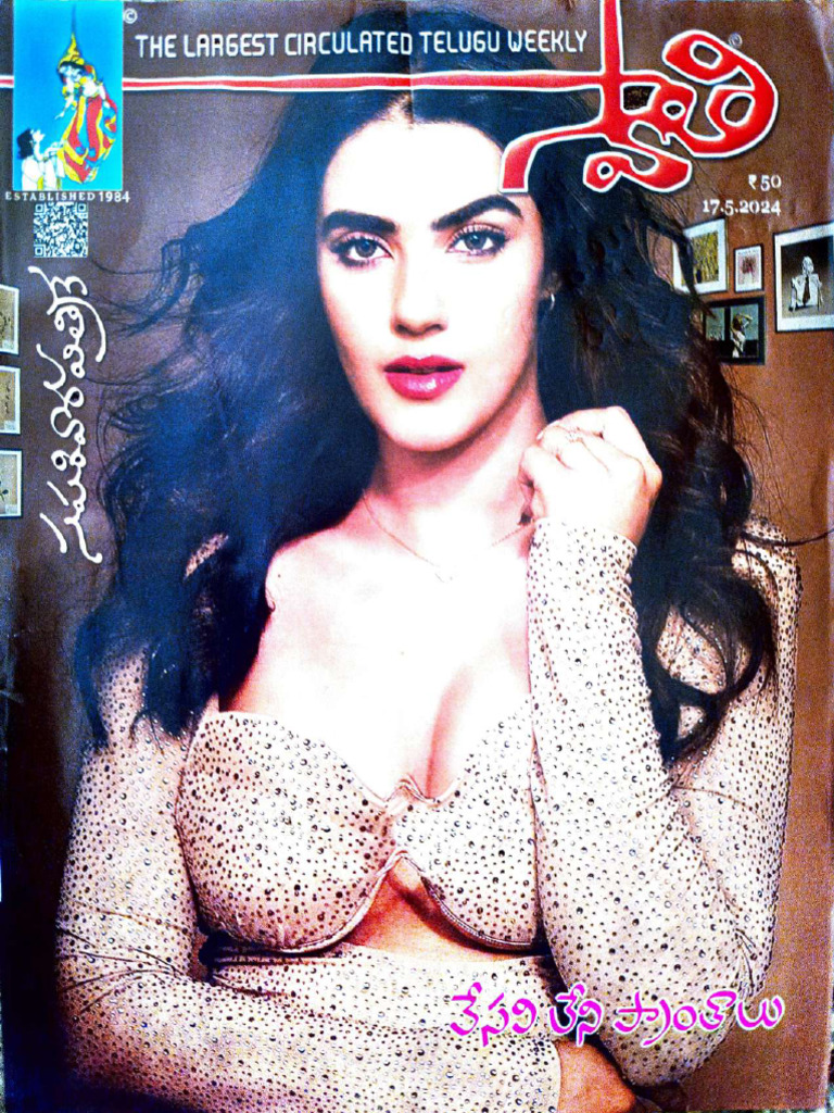 Swathi 17 May 2024 | PDF