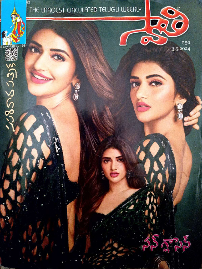 Swathi 03 May 2024 | PDF