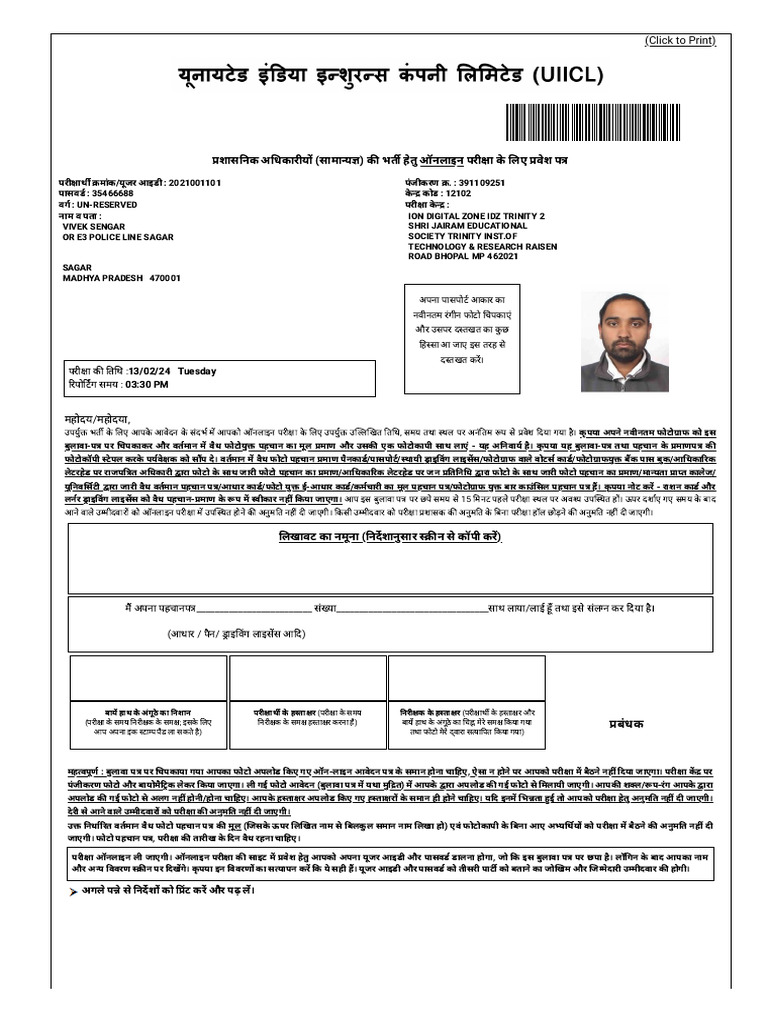 Recruitment of Administrative Officers (Generalist) | PDF