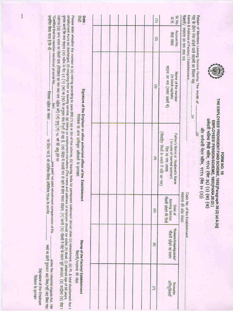 FORM NO 10 | PDF