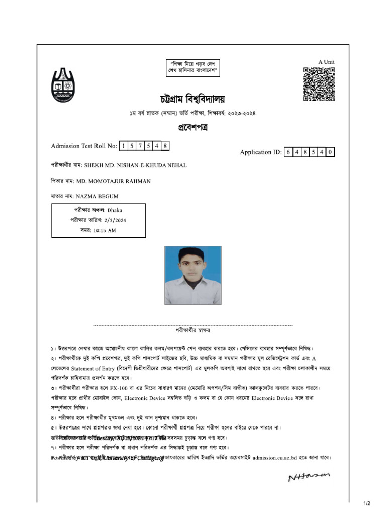Cu Admit | PDF