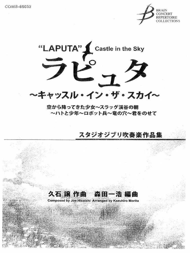 Laputa Castle in The Sky - Score | PDF