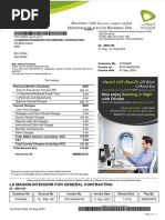 rc343 Fill 25e | PDF | Tax Exemption | Government Finances