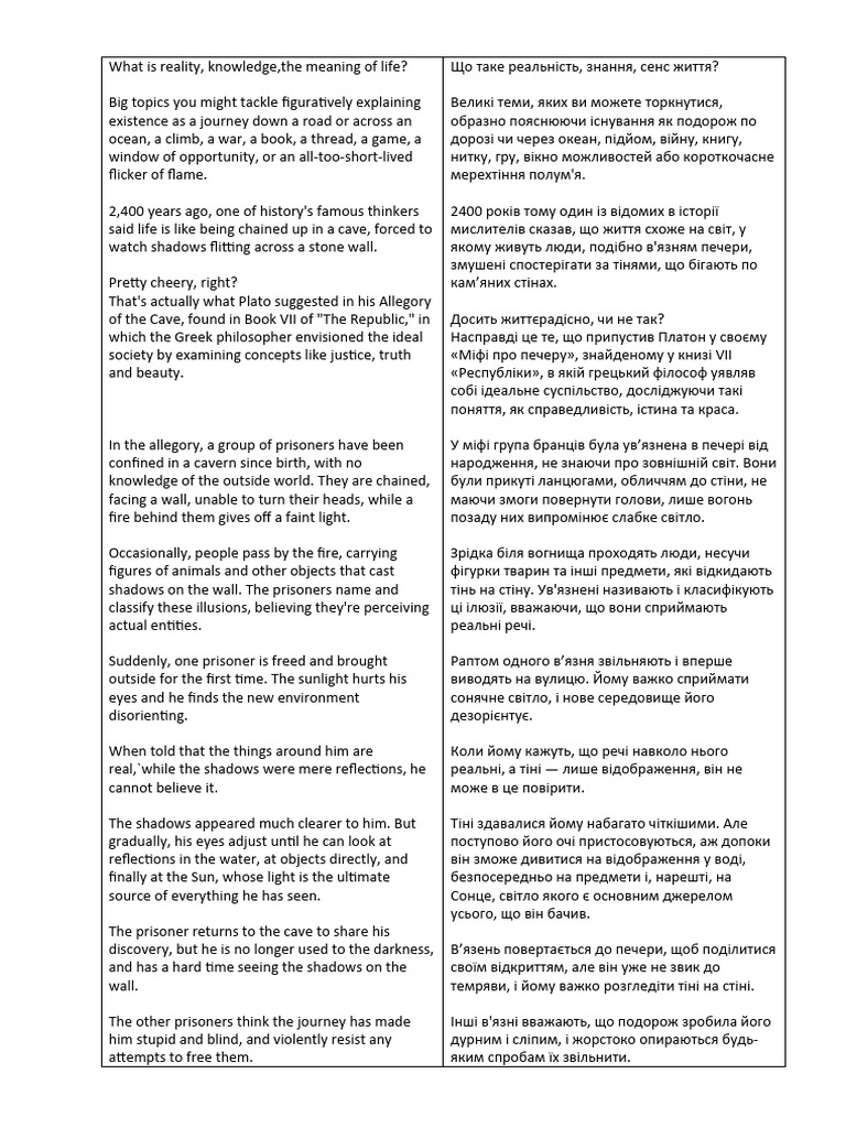 Plato's Allegory of The Cave | PDF