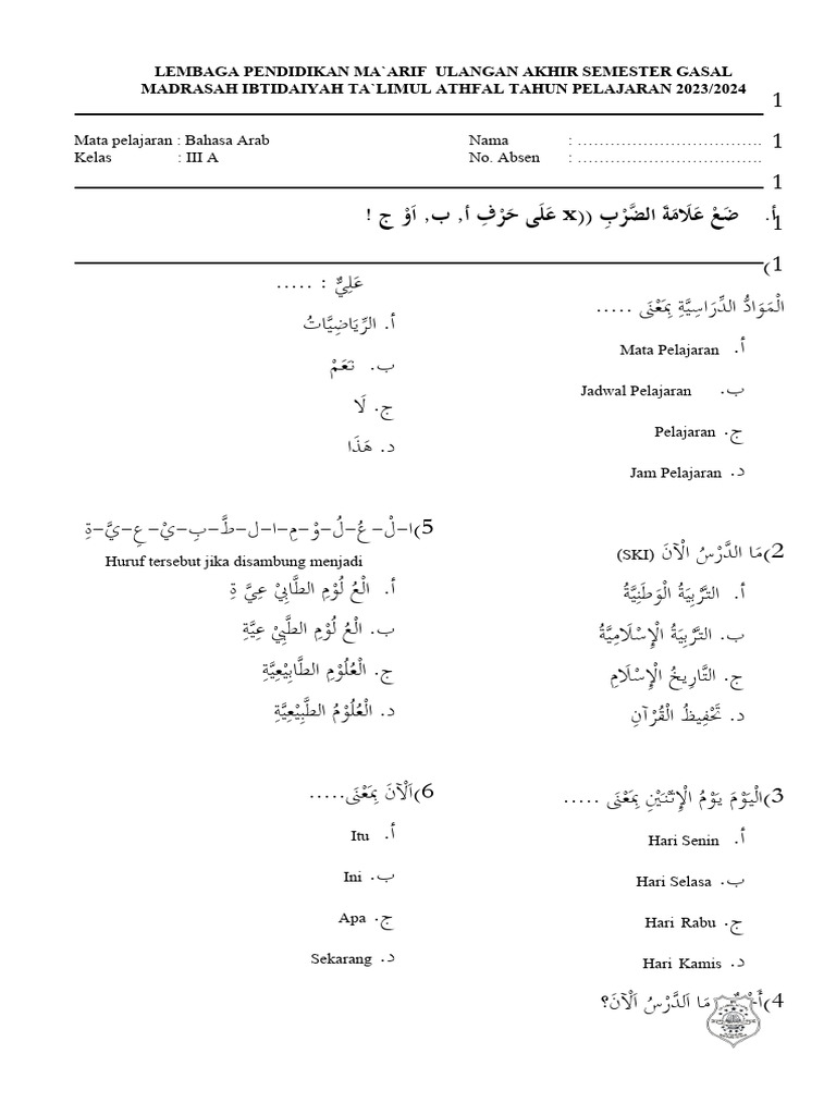 Pas B.arab III A TP 2023-2024 II | PDF
