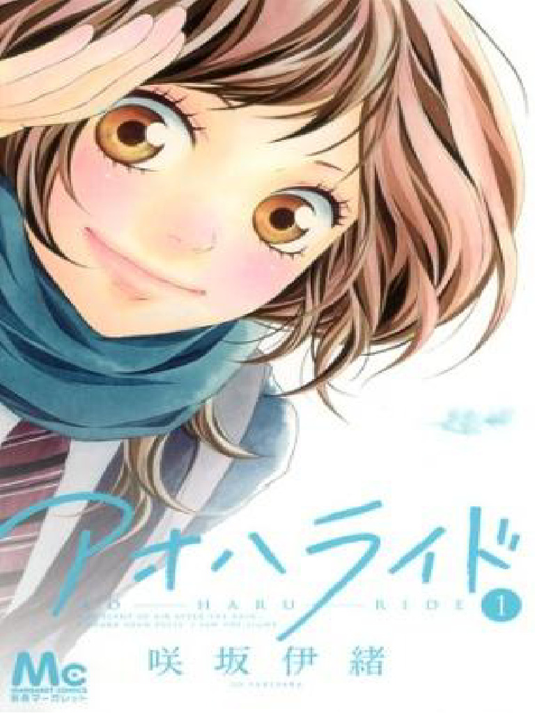 Ao Haru Ride Volume 1 | PDF