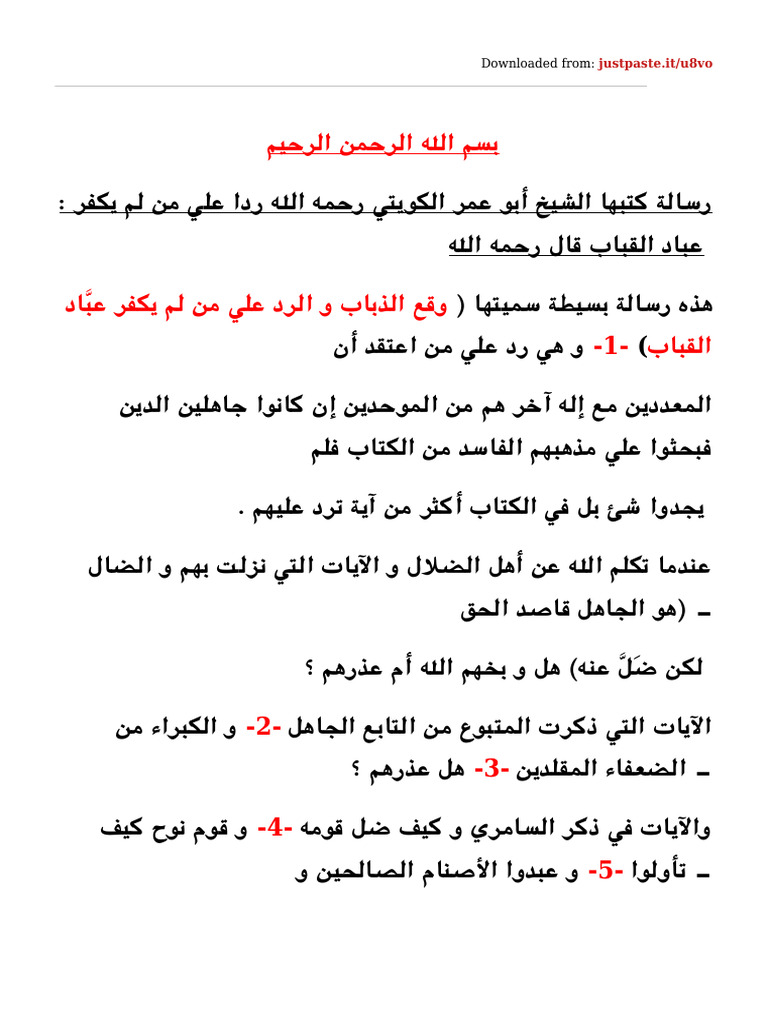 Downloaded From:: Justpaste - It/u8vo | PDF