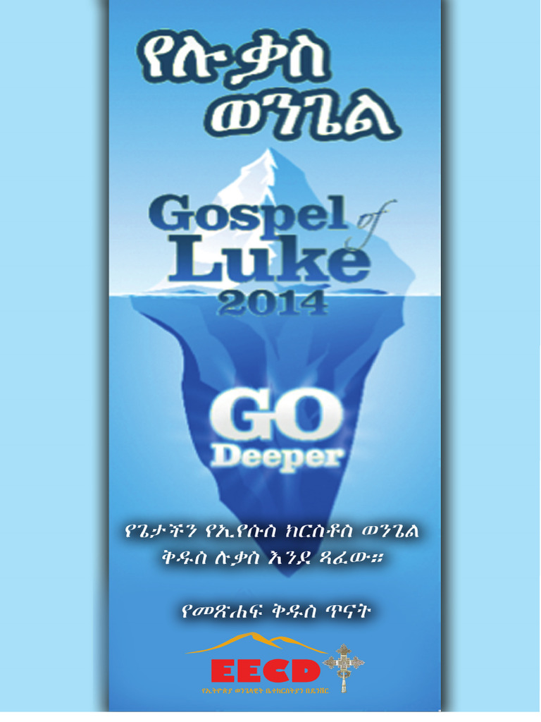 Luke Bible Study Pdf