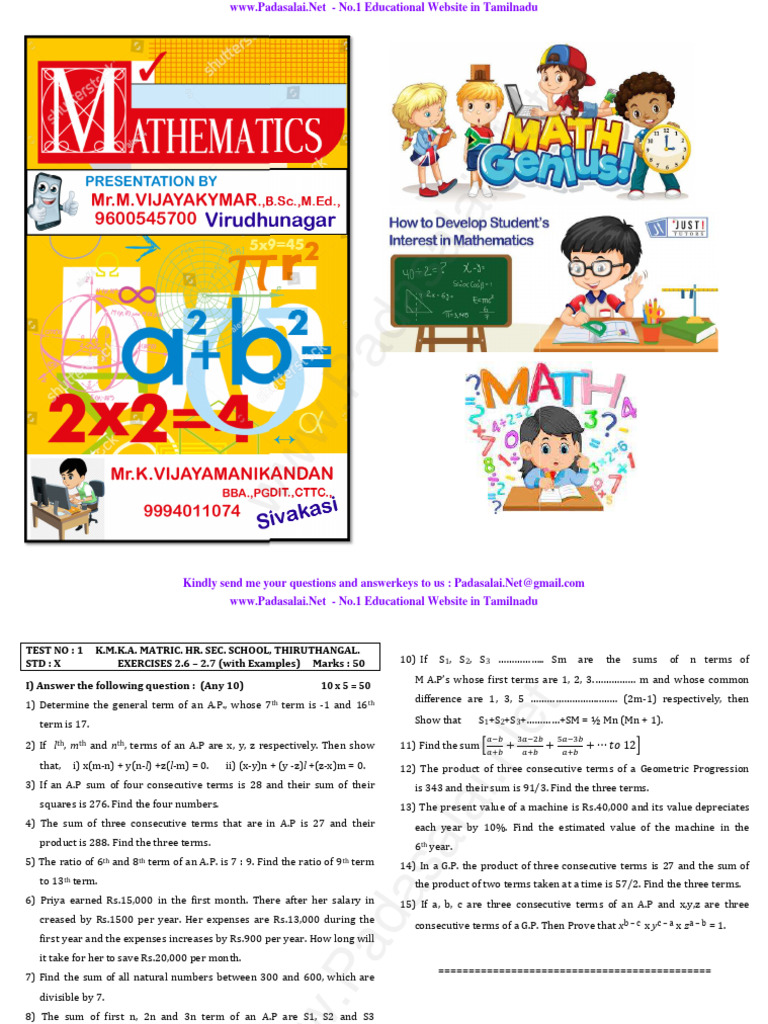10th-Maths-EM-Slip-Test-Model-Question-Paper-English-Medium-PDF ...