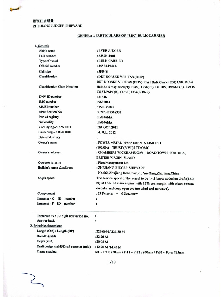 General Particulars of Ever Judger | PDF